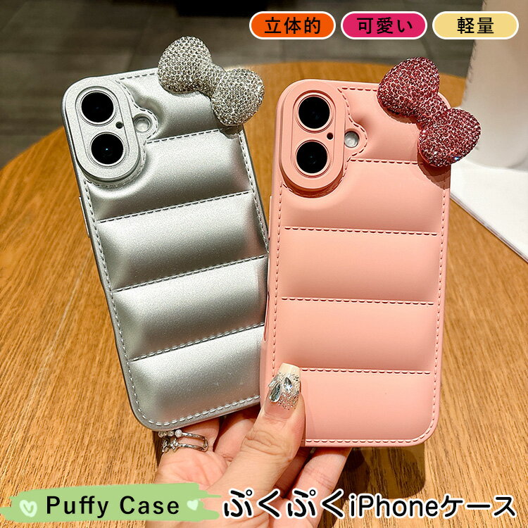 対応機種 Design for: iPhone 16 (6.1inch) iPhone 16e (6.1inch) iPhone 16 Pro (6.3inch) iPhone 16 Plus (6.7inch) iPhone 16 Pro...