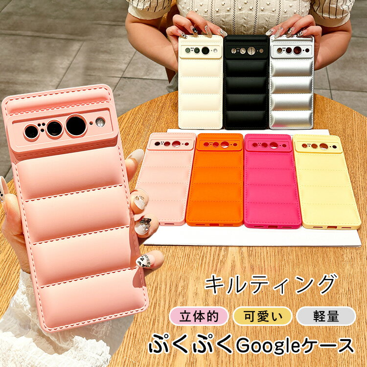 対応機種 Design for: Google Pixel 10 Google Pixel 10 Pro Google Pixel 3a Google Pixel 4a Google Pixel 4a 5G Google Pixel 5a ...