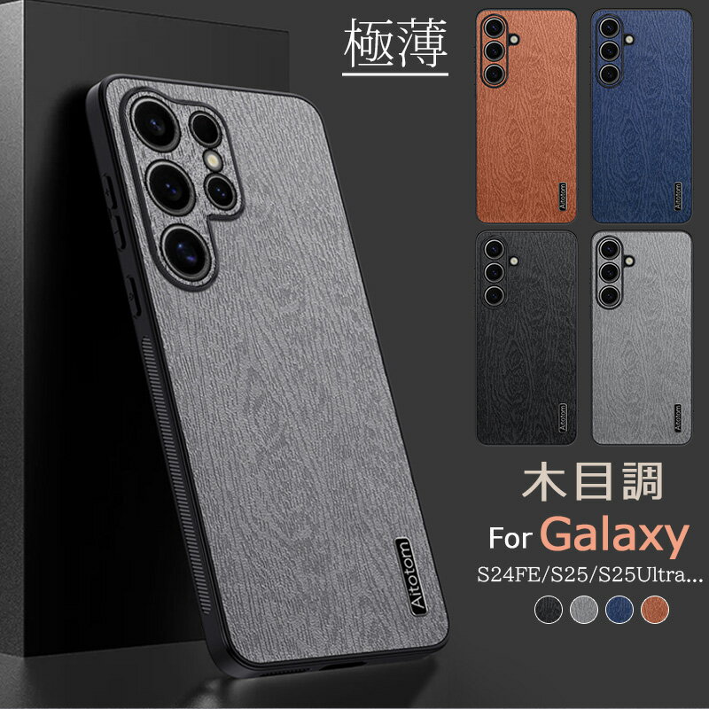 対応機種 Design for: Galaxy S26 ( SC-51G / SCG36 ) Galaxy S26+ ( SC-52G / SCG38 ) Galaxy S26 Ultra ( SC-53G / SCG37 ) Galaxy...