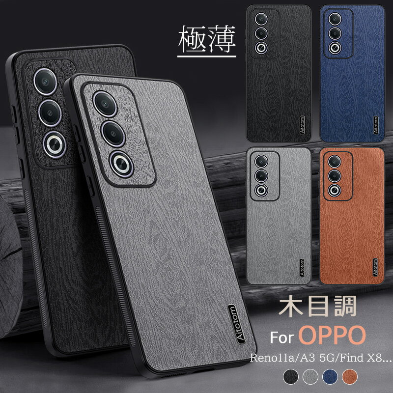 対応機種 Design for: OPPO A5x (CPH2725) OPPO A5 5G (CPH2735) OPPO Reno14 5G OPPO Reno13 A OPPO Reno11 A (CPH2603) OPPO Find ...