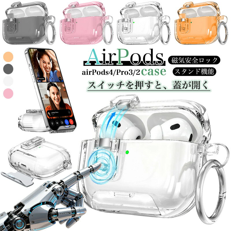 対応機種 Design for： ・AirPods Pro 3 / AirPods Pro 第3世代 ・AirPods Pro 2 / AirPods Pro 第2世代 ・AirPods Pro / AirPods Pro 第1世代 ・Ai...