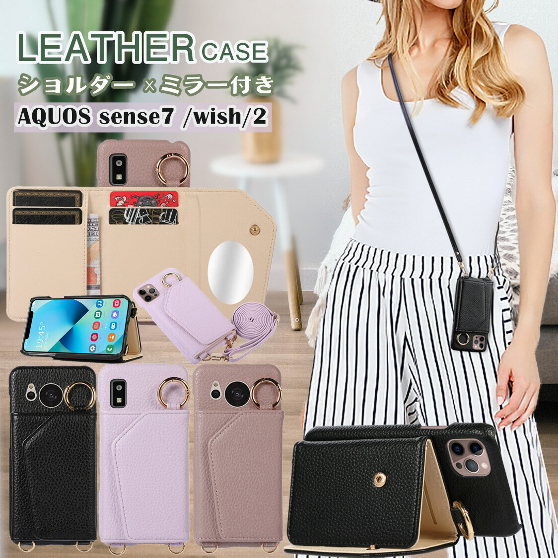 対応機種 Design for: OCN モバイル ONE AQUOS wish au AQUOS wish SHG06 UQ mobile AQUOS wish ワイモバイル AQUOS wish docomo AQUOS wish2 S...