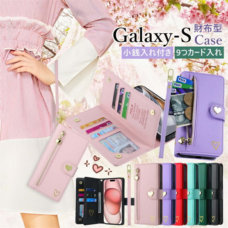対応機種 Design for: Galaxy S26 5G au：SCG36 docomo：SC-51G 楽天モバイル SoftBank Galaxy S26 Ultra 5G au：SCG37 docomo：SC-53G 楽天モバイル ...