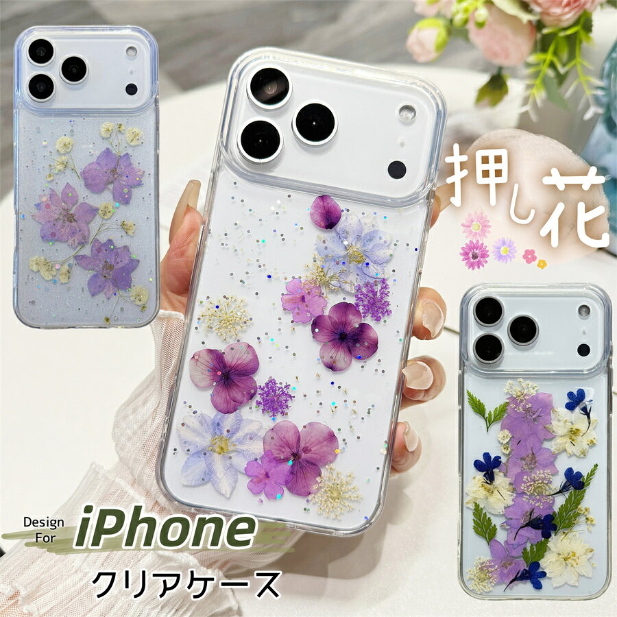 対応機種 Design for: iPhone 17 (6.3inch) iPhone Air (6.5inch) iPhone 17 Pro (6.3inch) iPhone 17 Pro Max (6.9inch) iPhone 17e...