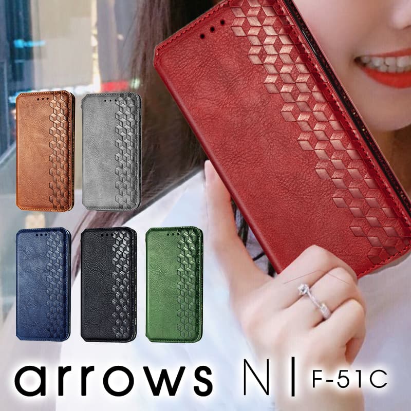 　商品説明文 【対応機種】 arrows N（F-51C） arrows We F-51B arrows We2 F-52E arrows We2 Plus F-51E らくらくスマートフォン F-53E arrows Alpha（F-51...