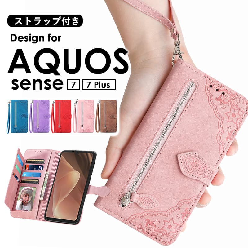 　商品説明文 【対応機種】 AQUOS wish3（SH-53D） AQUOS R8（SH-52D） AQUOS R8 Pro（SH-51D） AQUOS sense8 (SH-54D/SHG11/SH-M26) AQUOS sense7 ...