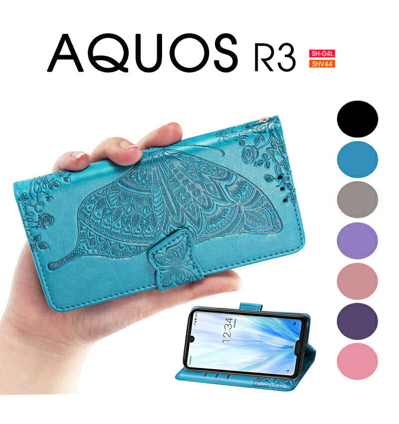 ■対応機種：AQUOS R3 （SH-04L/SHV44） ■素材：PUレザー ■カラー：ラベンダー/パープル/ピンク/ピンクゴールド/ブラック/グレー/ブルー 7色のカラーバリエーションよりお選びいただけます。 ◎厳選PUレザー 光沢のあ...