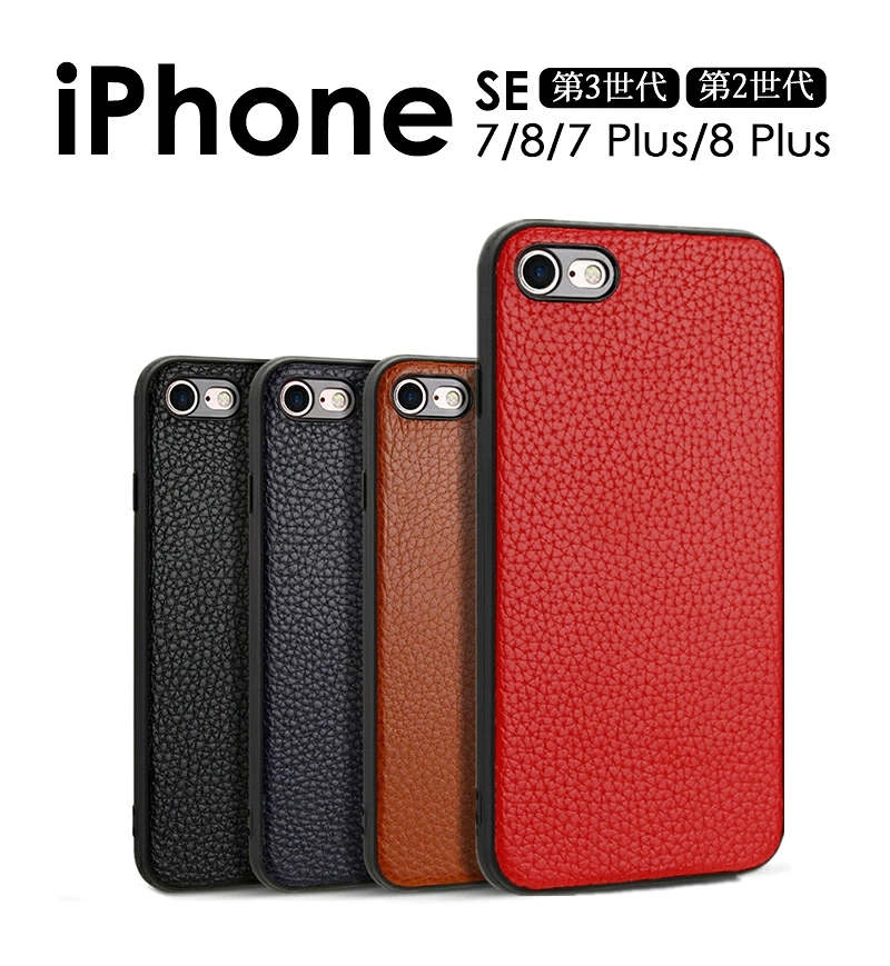 ●対応機種： iPhone 8/7/SE(第2/第3世代) iPhone7 Plus/8 Plus ●素材：本革 ●カラー：レッド/ブラウン/ネイビー/ブラック ◎厳選本革を採用 キメが細かく柔らかい本革を使用して、 職人がハンドメイドで製...