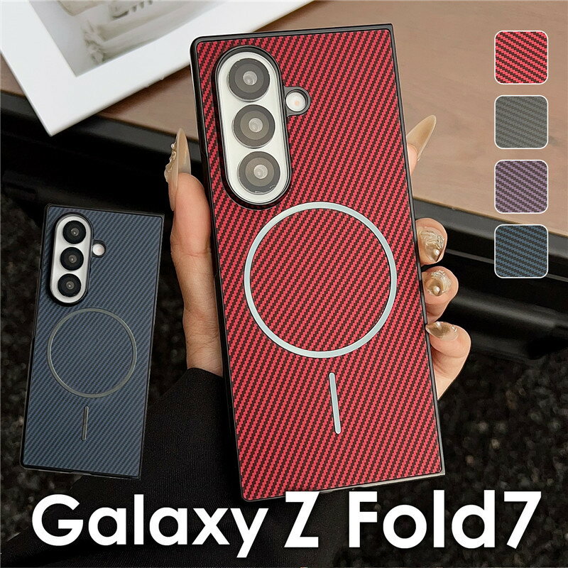 　商品説明文 【対応機種】 Galaxy Z Fold7 【素材】：PC 【カラー】： ブラック ネイビー パープル レッド 【サイズ(約) 】： 縦-×横-×厚み-cm 【重量(約) 】： -g 【同梱物 】：ケース本体x1 ・折りたたみ...