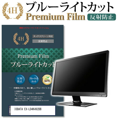 楽天市場】ex-ld4k492dbの通販 楽天市場】ex-ld4k492dbの通販