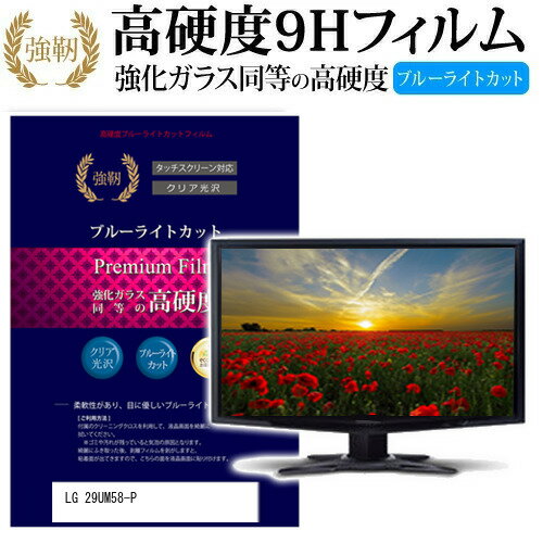 楽天市場】29um58pの通販 楽天市場】29um58pの通販