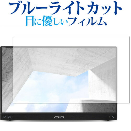 楽天市場】zenscreen mb16acvの通販 楽天市場】zenscreen mb16acvの通販