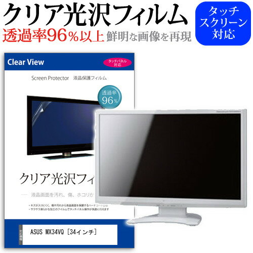 楽天市場】asus mx34vqの通販 楽天市場】asus mx34vqの通販