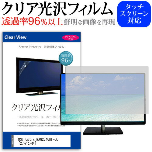 楽天市場】mag274qrf-qdの通販 楽天市場】mag274qrf-qdの通販