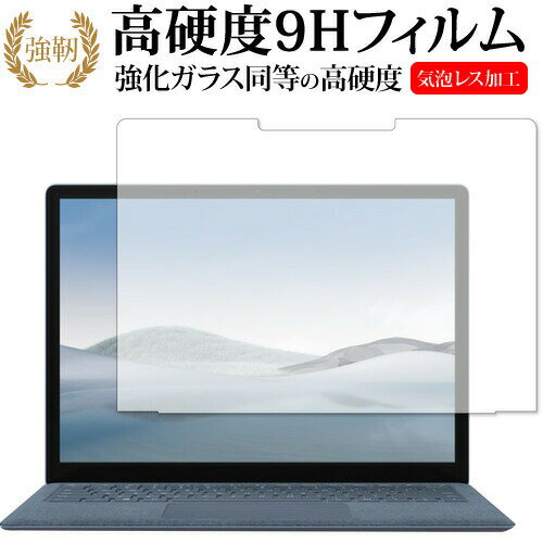 楽天市場】surface laptop 4 13.5インチ core i5 8gb 512gb ssd 楽天市場】surface laptop 4 13.5インチ core i5 8gb 512gb ssd