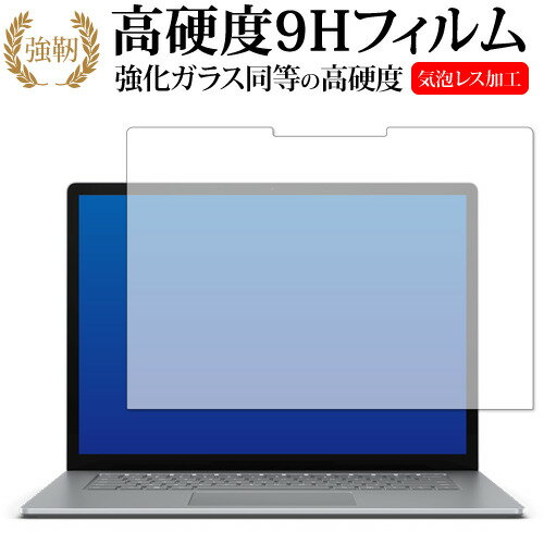 楽天市場】surface laptop5 15インチ 1tbの通販 楽天市場】surface laptop5 15インチ 1tbの通販