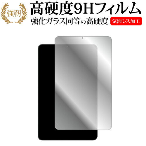 楽天市場】headwolf fpad3(タブレット用液晶保護フィルム 楽天市場】headwolf fpad3(タブレット用液晶保護フィルム