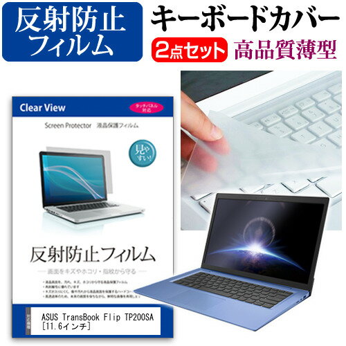 楽天市場】tp200sa transbook FLiP ASUSの通販 楽天市場】tp200sa transbook FLiP ASUSの通販