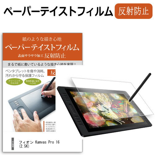 楽天市場】huion 液タブkamvas pro16 15.6インチの通販 楽天市場】huion 液タブkamvas pro16 15.6インチの通販