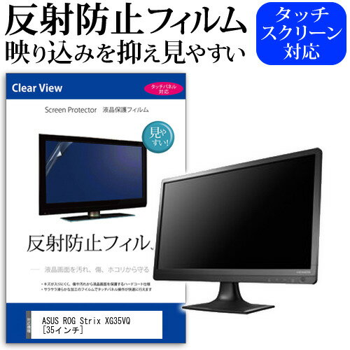 楽天市場】rog strix xg35vqの通販 楽天市場】rog strix xg35vqの通販