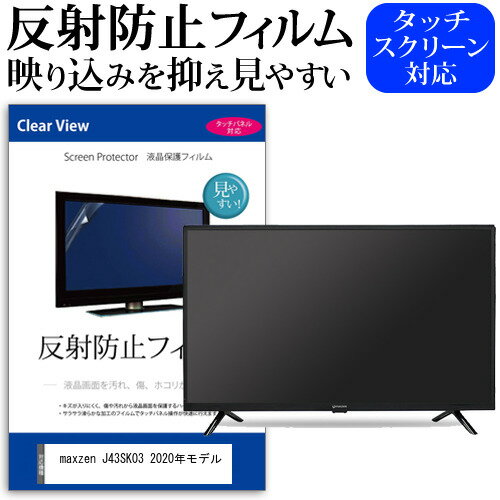 楽天市場】maxzen j43sk03の通販 楽天市場】maxzen j43sk03の通販
