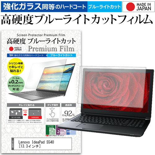 楽天市場】ノートパソコン lenovo ideapad s540の通販 楽天市場】ノートパソコン lenovo ideapad s540の通販