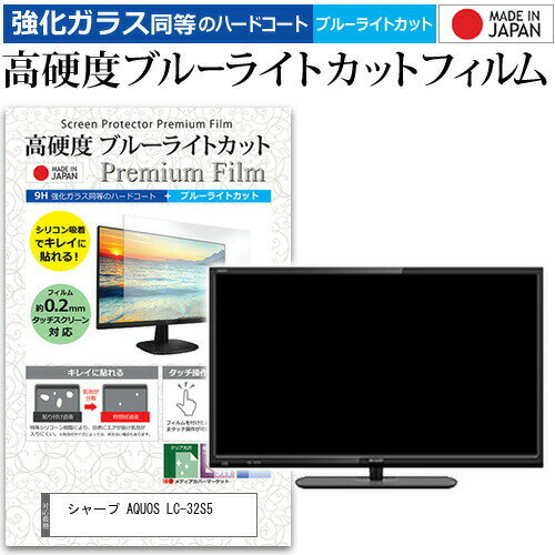 楽天市場】lc32s5の通販 楽天市場】lc32s5の通販