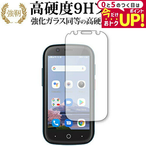 楽天市場】unihertz jelly2の通販 楽天市場】unihertz jelly2の通販