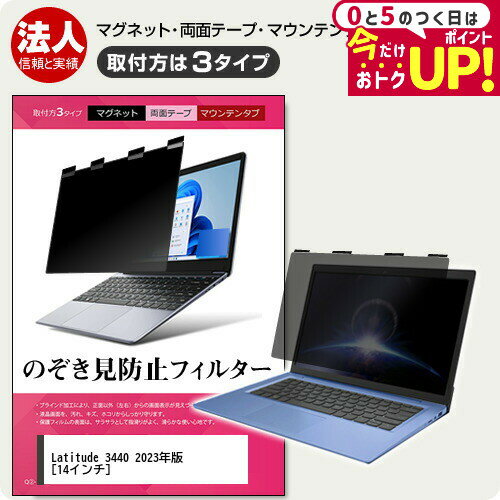 楽天市場】latitude dell 3440(パソコン・周辺機器)の通販 楽天市場】latitude dell 3440(パソコン・周辺機器)の通販