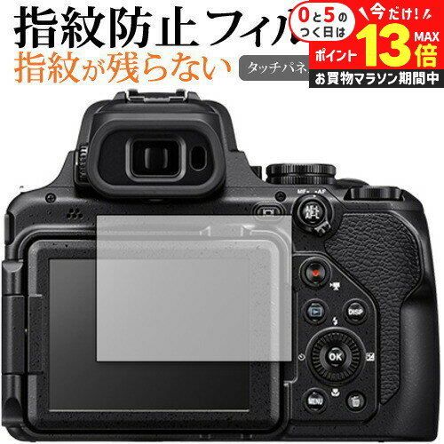 楽天市場】ニコンクールピクスp1000の通販 楽天市場】ニコンクールピクスp1000の通販