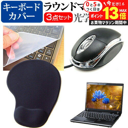 楽天市場】surface laptop 4マウスの通販 楽天市場】surface laptop 4マウスの通販