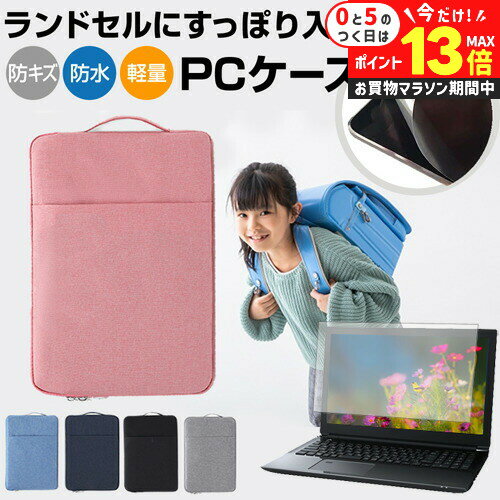 楽天市場】hp chromebook x360 11 ケースの通販 楽天市場】hp chromebook x360 11 ケースの通販