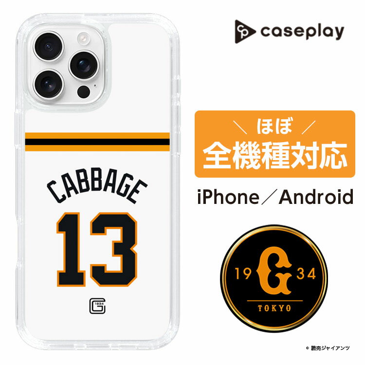 ■素材側面：TPU背面：再生プラスチック■対応機種メーカー一覧Apple / FCNT / Google / HUAWEI / Motorola / OPPO / Samsung / SHARP / SONY / Xiaomi■対応機種一覧...