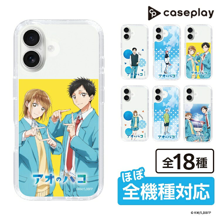 ■素材側面：TPU背面：再生プラスチック■対応機種メーカー一覧Apple / FCNT / Google / HUAWEI / Motorola / OPPO / Samsung / SHARP / SONY / Xiaomi■対応機種一覧...
