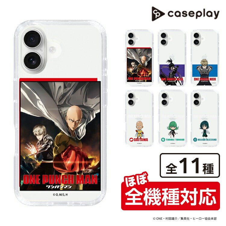 ■素材側面：TPU背面：再生プラスチック■対応機種メーカー一覧Apple / FCNT / Google / HUAWEI / Motorola / OPPO / Samsung / SHARP / SONY / Xiaomi■対応機種一覧...