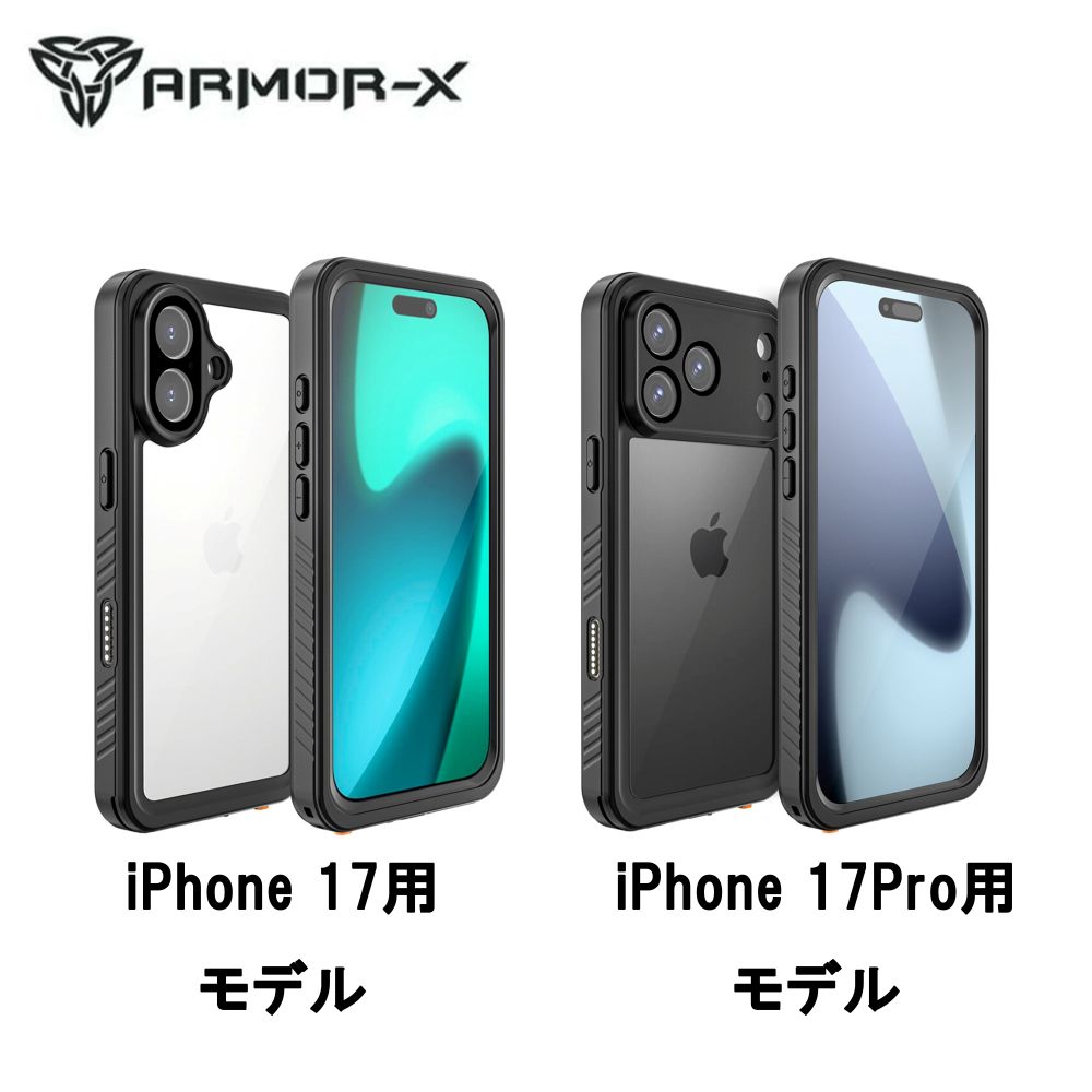 ポイント ・IP68防水/防塵性能(水深2mまでの浸漬に1時間耐える) ・ミルスペックに準拠する、1.2mからの落下保護性能 ・端末のスクリーンを覆う360°の保護性能 ・カラビナ、ストラップ付きアタッチメント同梱 ・マグネット、SIM・S...