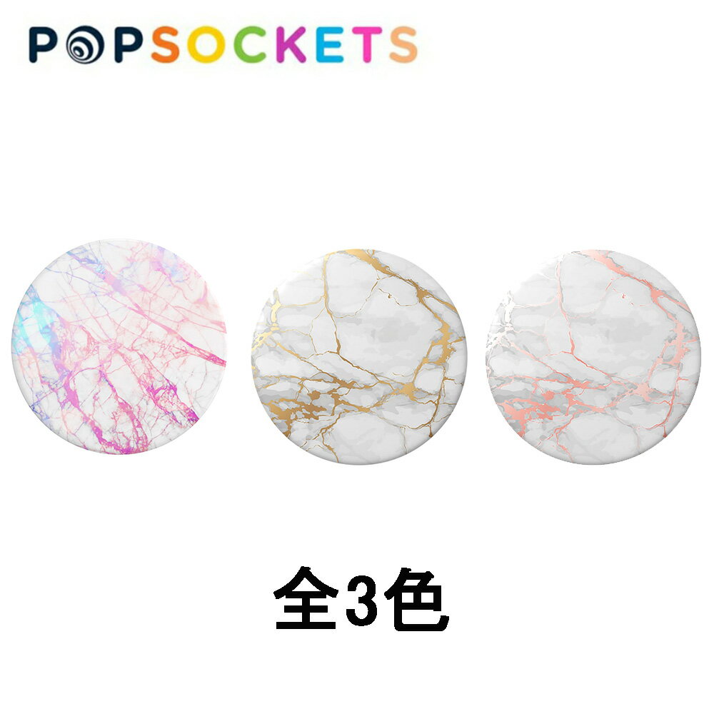 気になるこの“まんまる”の部分、実はポコポコ伸び縮みするソケット。伸ばせば「掴む、立てる」が簡単に。指でホールドすれば片手でのメッセージの送信も可能。 横向きで置けばスタンドになり、動画のチェックや写真撮影、テレビ電話もハンズフリーでできち...