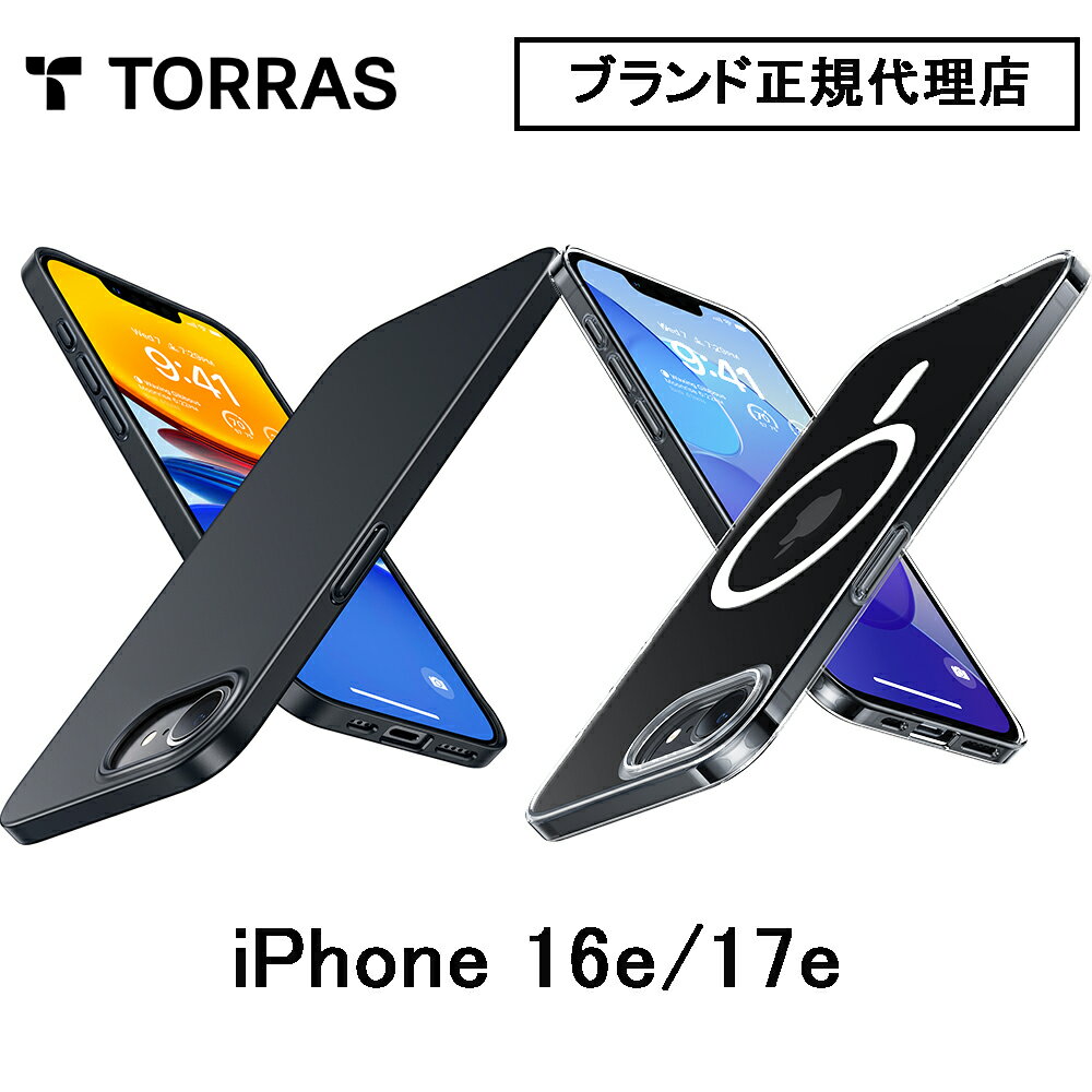 ポイント ・究極のシンプルさ、超薄型でありながら抗黄性抜群！厚さわずか0.03インチ、重さ19グラム。ケースの端は、完全に保護するために、電話の画面やカメラのレンズよりも高くなっています。 ・厳選された日本制PC素材で、背面はつや消しの質感...