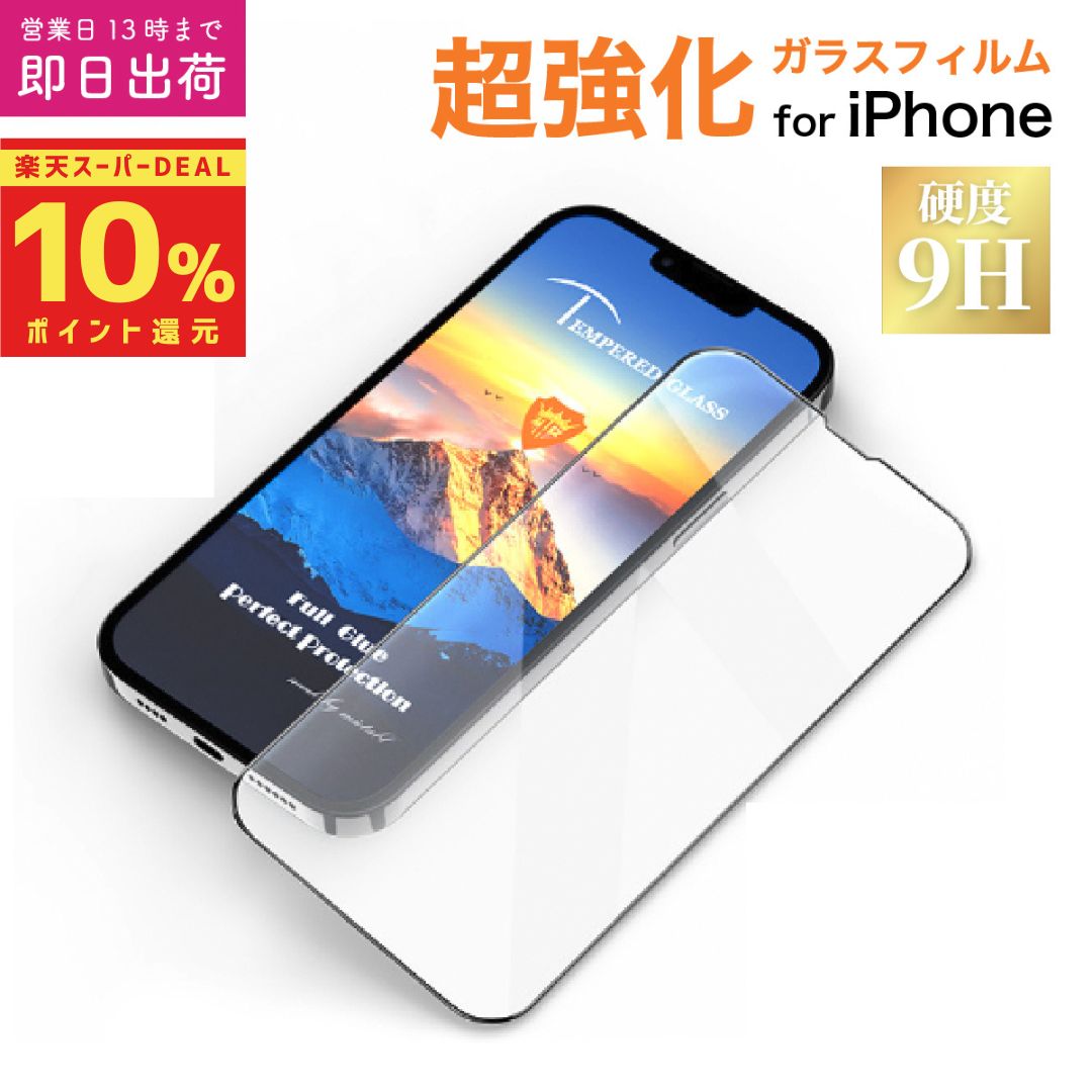 商品情報対応機種iPhone 16iPhone 16 PlusiPhone 16 ProiPhone 16 Pro MaxiPhone 15iPhone 15 PlusiPhone 15 ProiPhone 15 Pro MaxiPhone...