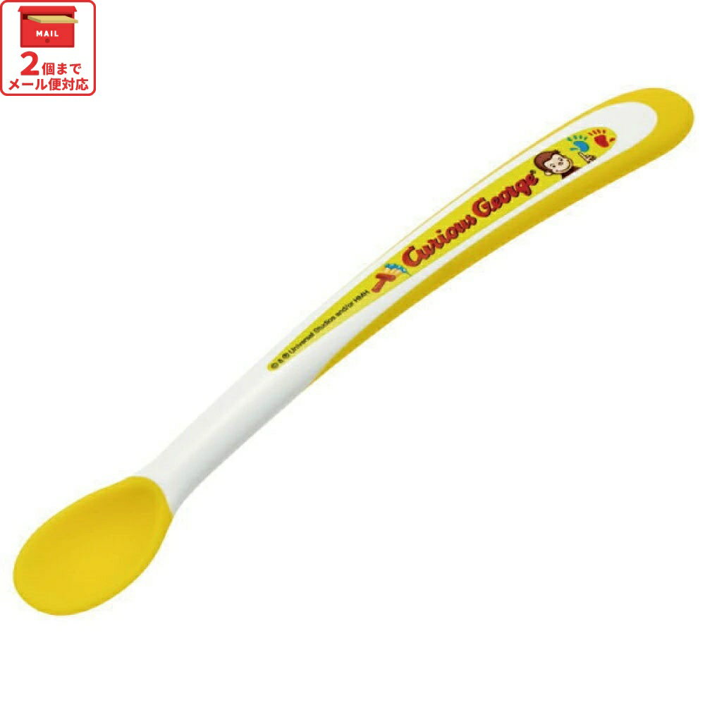 【5か月頃からの離乳食用に】口元が見やすく食べさせやすいロング柄。口あたりがやさしいやわらか素材。エラストマー加工で滑りにくく安心。食洗機対応でお手入れ簡単♪【商品サイズ】長さ：16cm【品質表示】●材質：ポリプロピレン・熱可塑性エラストマ...