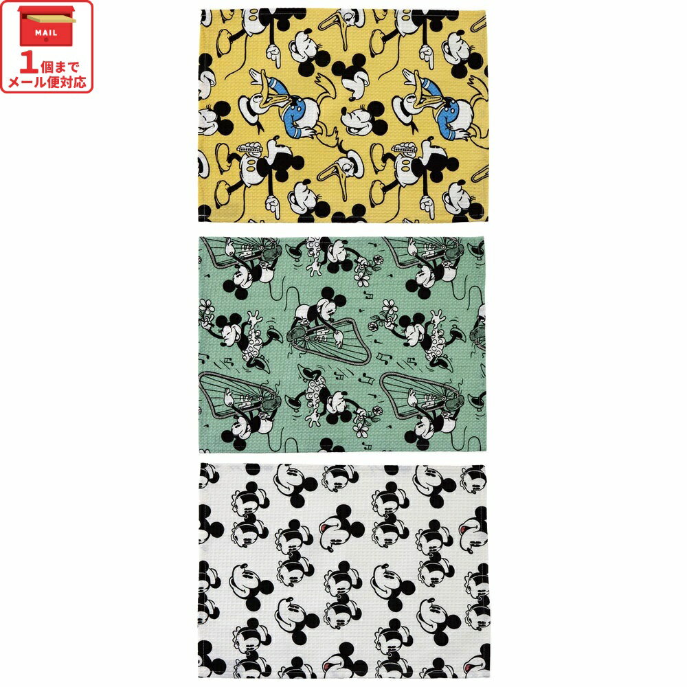 かわいいキャラクター柄のふきん3枚セット！ ワッフル生地で吸水性にすぐれた綿100％。 柄違いの3枚セットです。 【商品サイズ(約)】 サイズ：310×410mm 【材質】 綿100％ ※塩素酸素系・漂白剤も使用できます。使用上の注意に従っ...