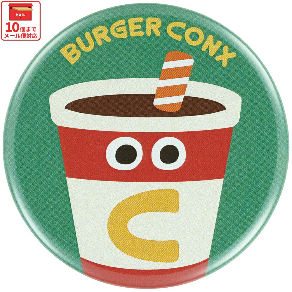 服やバッグに付けてかわいいアクセントに！ 【商品サイズ(約)】 サイズ：直径56×6.2mm 【材質】 PET、紙、ブリキ ※カンバッジは針が付いているので使用を誤ると非常に危険です。 ※本製品は衣類やカバンなどに付ける装飾品です。 ●日本...