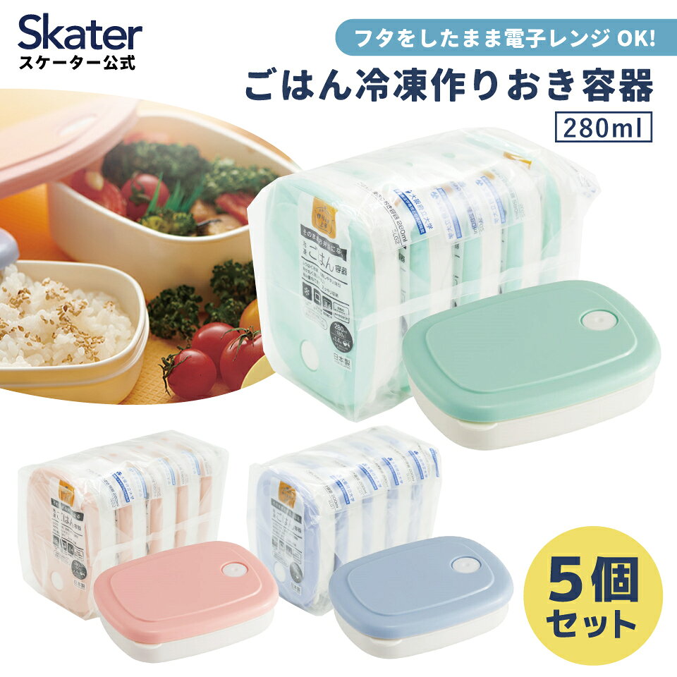 　 3月4日からのスーパーセール以降のご注文につきまして、非常に多くのご注文をいただいており、 出荷までに3〜4営業日ほどお時間を頂く場合がございます。 ご不便をおかけいたしますが、何卒ご了承くださいますようお願い申し上げます。 ごはん容器...