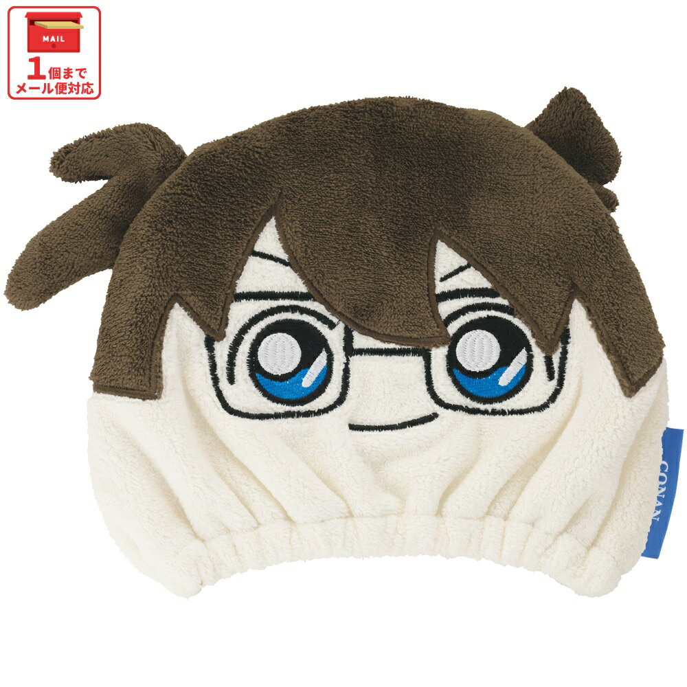 お風呂上がりに頭にかぶるだけでしっかり吸水！ 優しい肌触りのマイクロファイバー生地。 かぶるだけでかわいいキャラクターに変身！親子で楽しくお風呂上がりの時間を楽しめる。 お風呂上がりや水遊びの際など様々な場面で活躍。 【商品サイズ(約)】 ...