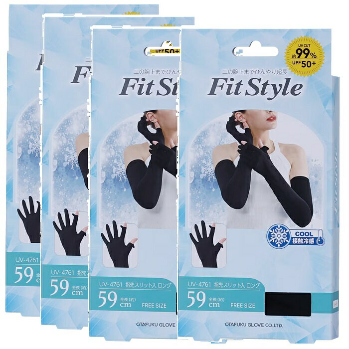 品質 : ナイロン85%・ポリウレタン15% 紫外線遮蔽率 約99% UPF50+ 全長：約59cm 肌にサラッと心地良い着用感で二の腕上までしっかりカバー。 ひんやり接触冷感。