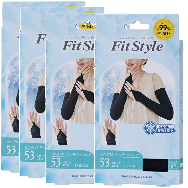品質 : ナイロン85%・ポリウレタン15% 紫外線遮蔽率 約99% UPF50+ 全長：約53cm 肌にサラッと心地良い着用感で二の腕上までしっかりカバー。 ひんやり接触冷感。