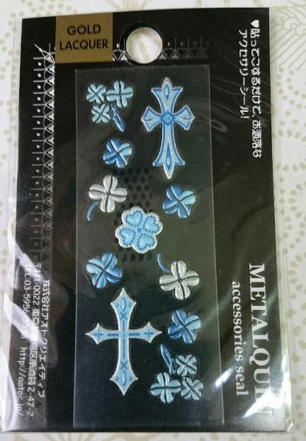 ■貼って、擦って、剥がすだけ ■日本の伝統工芸蒔絵独特の質感や立体感をそのままに、特殊加工を施した転写シール ■水に濡れてもはがれない非常に粘着性の強いシール ■本体サイズ約:W25×H70(mm) ■郵送でのお届けとなります。 ※お荷物の...