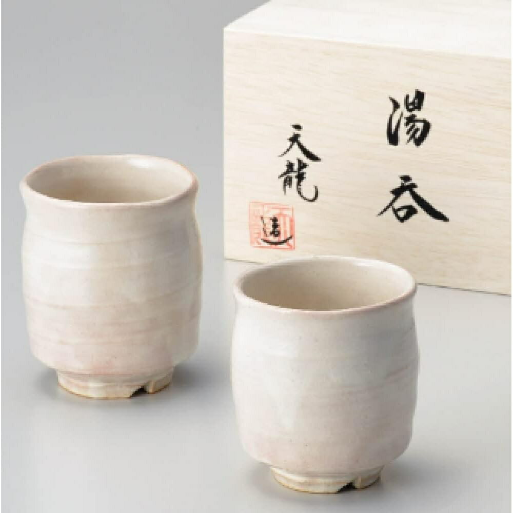 サイズ:大径8×9cm 小径7.5×8.5cm 容量約：大 250ml 小 200ml 素材：陶器 生産地：日本（萩焼） 作家：天龍窯　原節夫 ※萩焼の色合いは、土と釉薬が溶け合って生まれます。 ひとつとして同じ色合いのものはございません。...