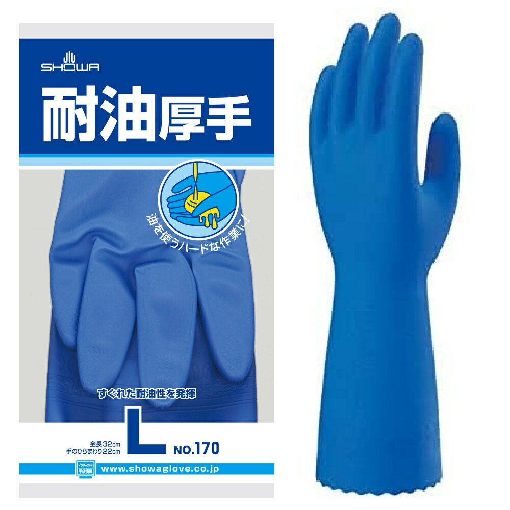 ● 特殊配合の塩化ビニールを採用しているため、耐油性に優れています。 ● 耐久性のある丈夫な厚手タイプです。 ● 傷つきやすい指先は、2度漬け加工で強化しています。 ● 独自のパターンにより、高いスベリ止め効果を発揮します。 ● ぬぎはめし...