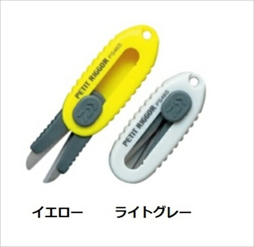 イエローとライトグレーがございますがカラーは在庫あるものとさせていただきます。※掲載している商品の画像は代表画像を表示しています。また実物と色が違って見える場合があります。あらかじめご了承下さい。様々な釣りで必須の軽量コンパクトハサミ 使用...
